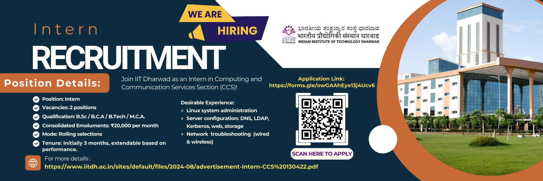 Indian Institute of Technology Dharwad | IIT Dharwad